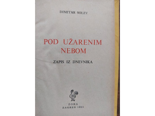 Pod užarenim nebom Dmitar  SOLEV