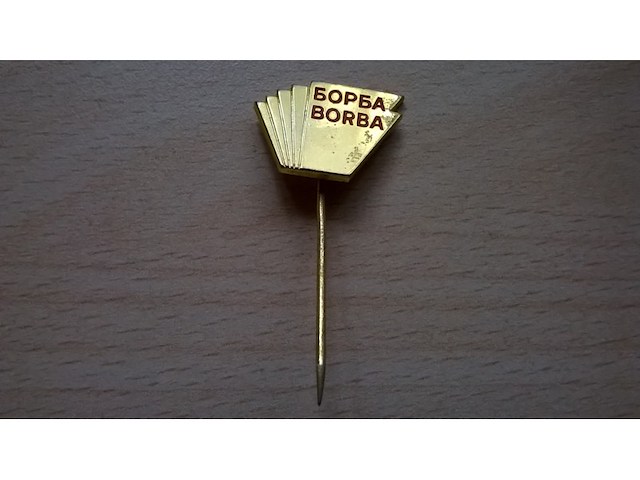 BORBA