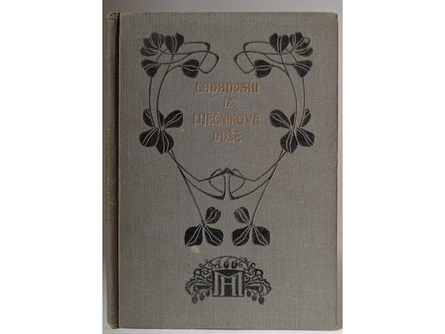 IZ LIJEČNIKOVE DUŠE: Ladislav Ladanjski (1924)