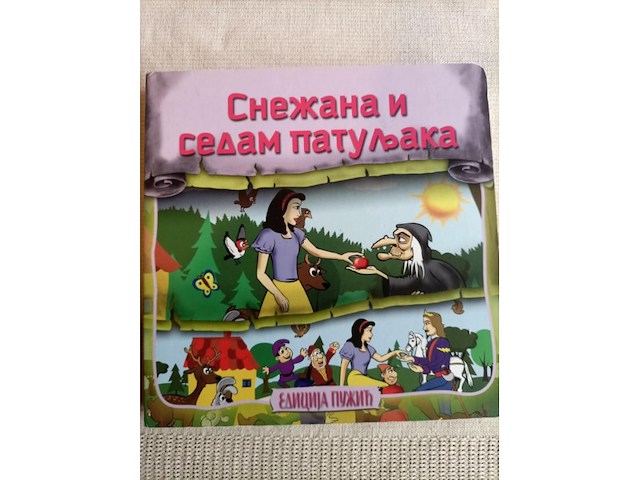 Snezana i sedam patuljaka-Edicija Puzic