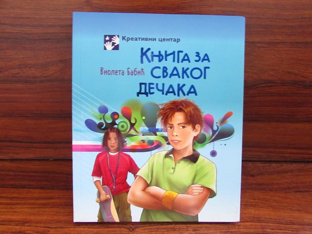 Knjiga za svakog dečaka - Violeta Babić