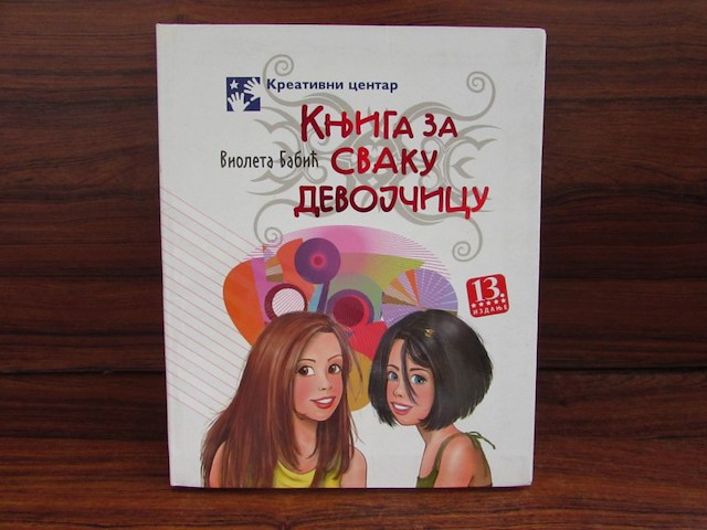 Knjiga za svaku devojčicu - Violeta Babić