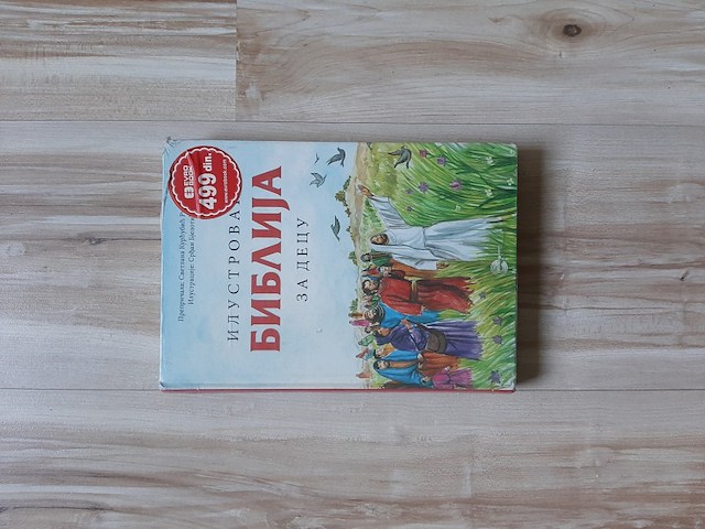 Ilustrovana biblija za decu, Evrobook (U CELOFANU)