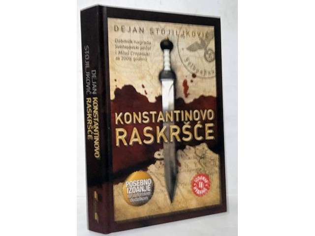 Konstantinovo raskršće - Dejan Stojiljković