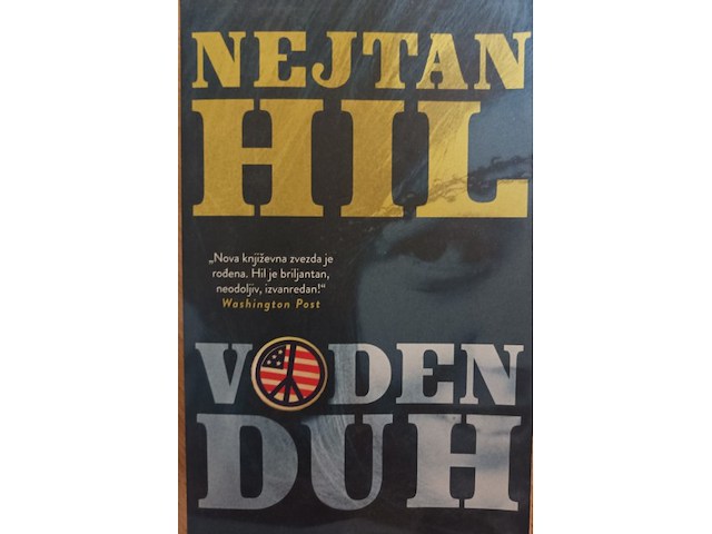 Nejtan Hil VODENDUH