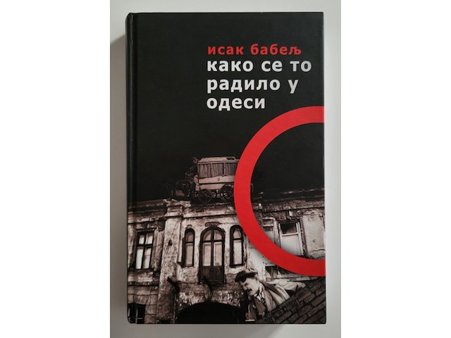 Isak Babelj - Kako se to radilo u Odesi