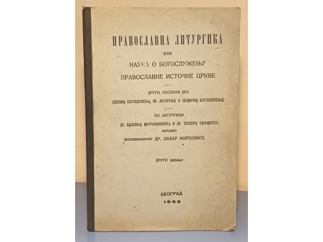 PRAVOSLAVNA LITURGIKA drugi posebni deo