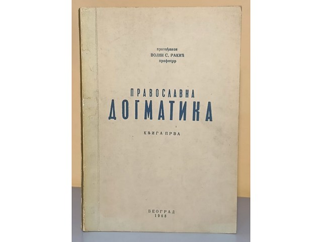 PRAVOSLAVNA DOGMATIKA 1 Vojin Rakić