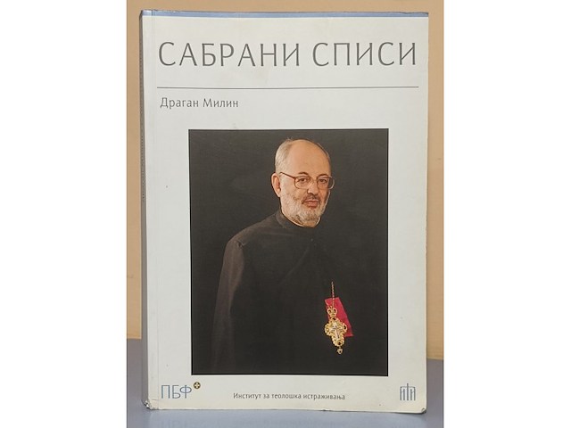 SABRANI SPISI Dragan Milin