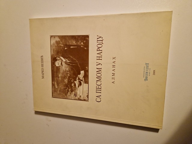 Sa pesmom u narodu - almanah, Marko Nešić
