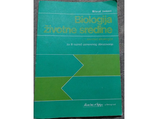 Biologija životne sredine- Milorad Janković