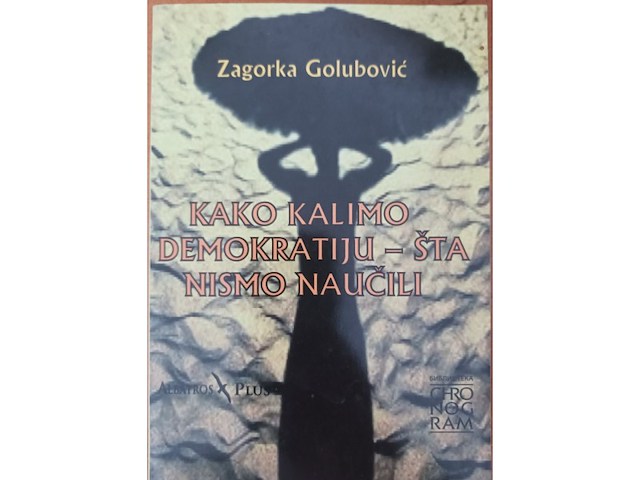Zagorka Golubović KAKO KALIMO DEMOKRATIJU