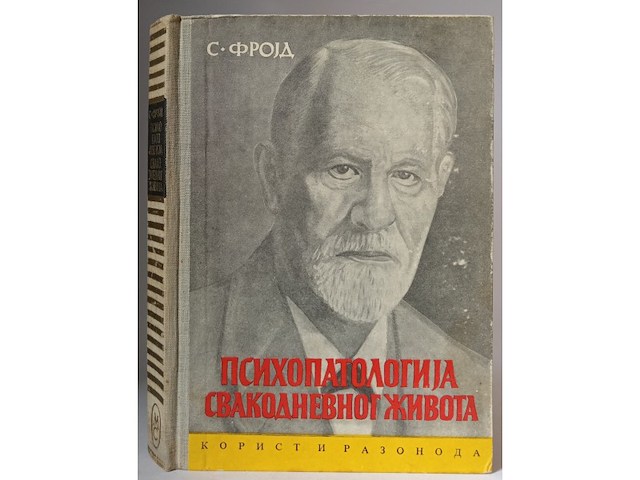 PSIHOPATOLOGIJA SVAKODNEVNOG ŽIVOTA: Sigmund Frojd