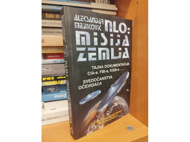 Nlo misija Zemlja - Aleksandar Milinković