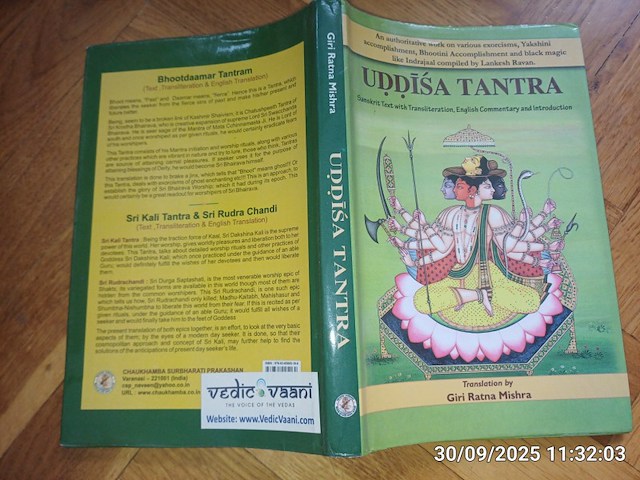 GIRI RATNA MISHRA, UDDISA TANTRA