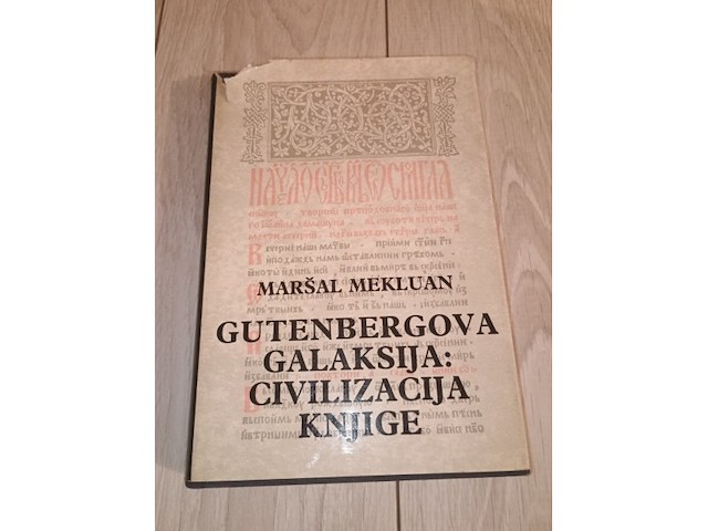 Gutenbergova Galaksija:Civilizacija knjige M.Meklaun