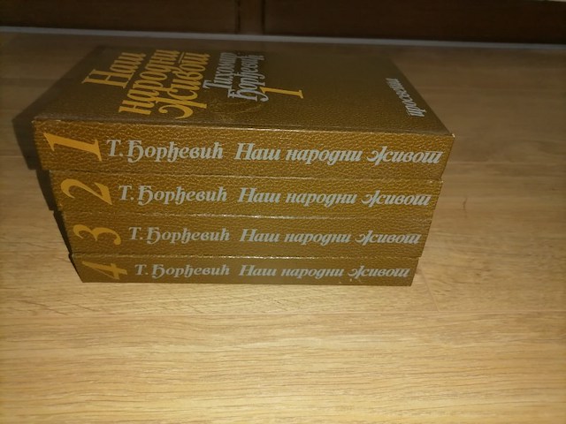 Naš narodni život 1-4, Tihomir Đorđević