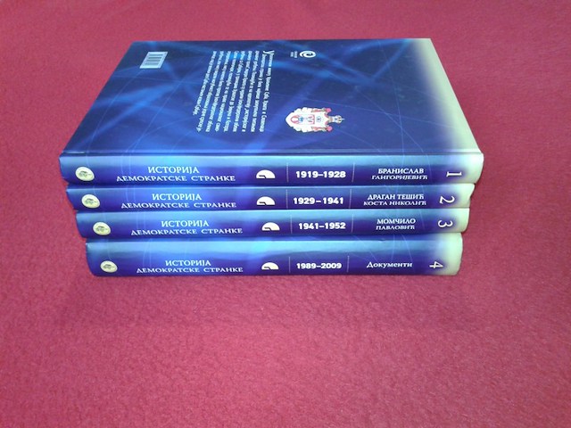 Istorija Demokratske stranke 1919-2009 (komplet 1-4)