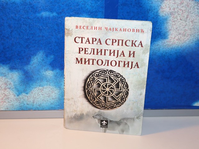 STARA SRPSKA RELIGIJA I MITOLOGIJA    Čajkanović