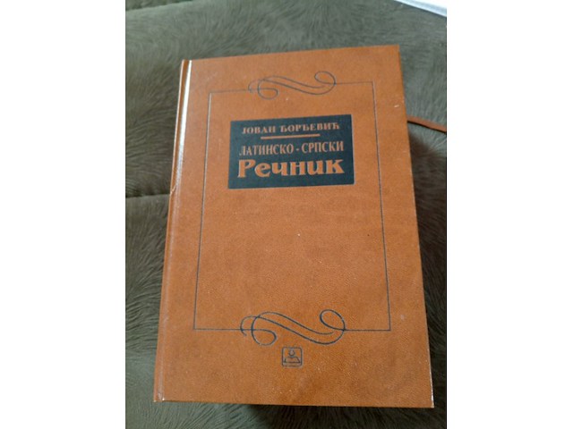 Latinsko -srpski rečnik Jovan Djordjević