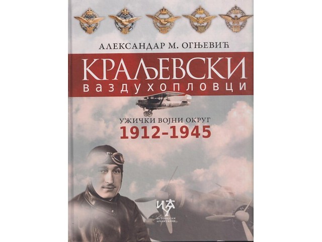 КРАЉЕВСКИ ВАЗДУХОПЛОВЦИ - Александар Огњевић