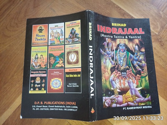 RAMESHWAR MISHRA, BRIHAD INDRAJAAL