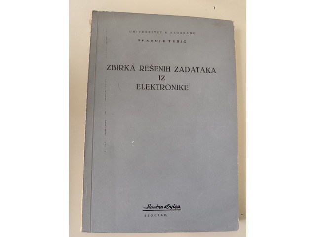 Zbirka rešenih zadataka iz elektronike - Tešić