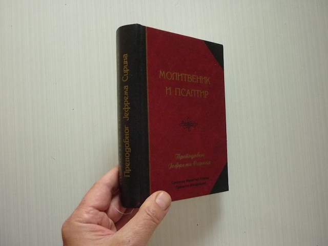 Molitvenik i psaltir Prepodobni Jefrem Sirin