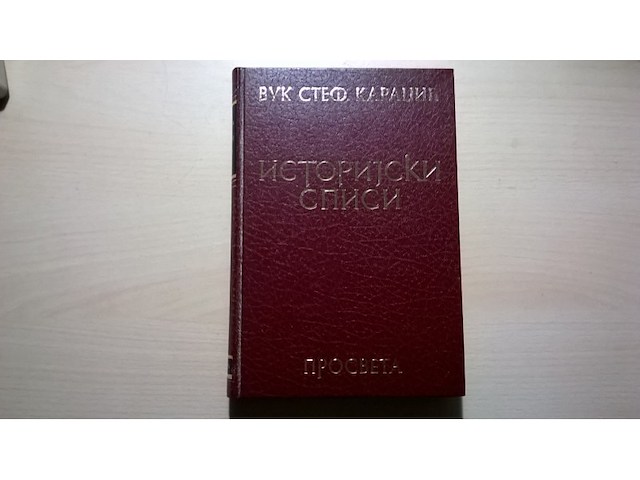 Vuk Stef.Karadžić- ISTORIJSKI SPISI