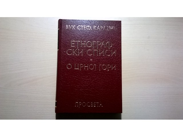 Vuk Stef.Karadžić- ETNOGRAFSKI SPISI / O CRNOJ GORI