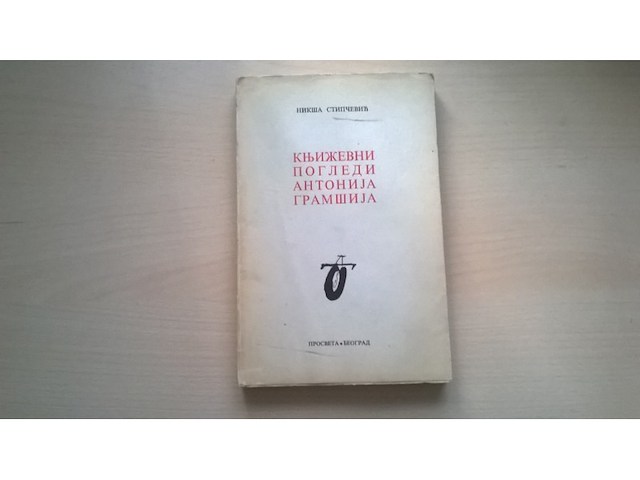 Nikša Stipčević- KNJIŽEVNI POGLEDI ANTONIJA GRAMŠIJA