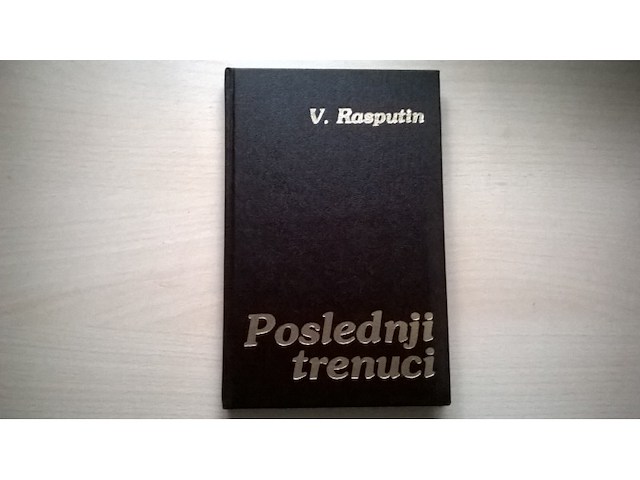 V.Rasputin- POSLEDNJI TRENUCI