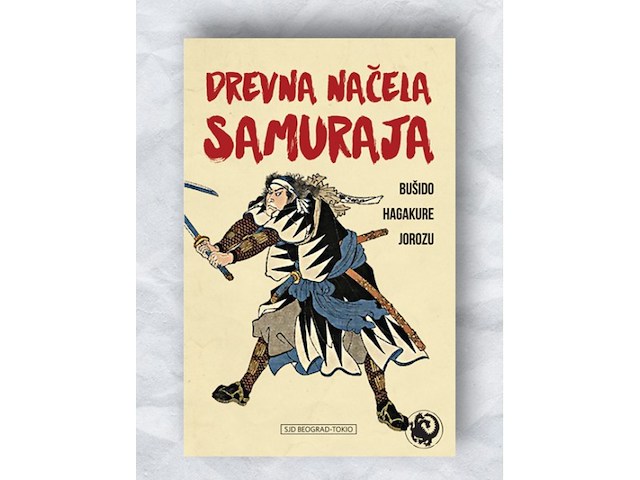 Drevna načela samuraja - bušido, hagakure, jorozu
