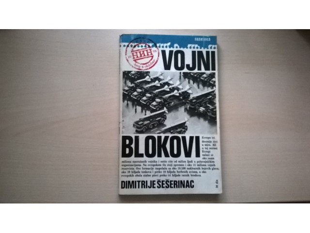 Dimitrije Šešerinac- VOJNI BLOKOVI