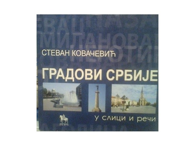Gradovi Srbije - Stevan Kovačević