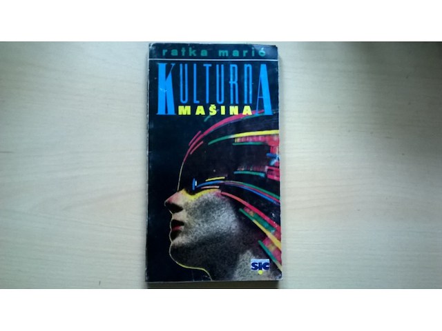 Ratka Marić- KULTURNA MAŠINA