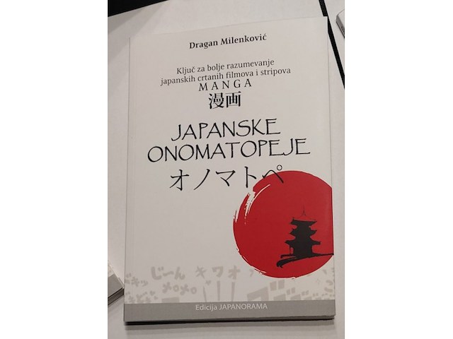Japanske onomatopeje