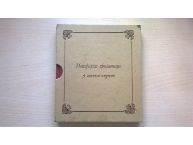 ISTORIJSKA PRIČAONICA Niš kroz vekove