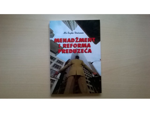 RAJKO UNČANIN- MENADŽMENT I REFORMA PREDUZEĆA