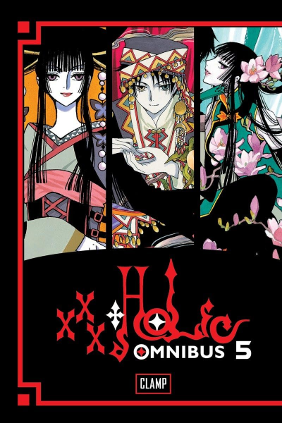 xxxHOLiC Omnibus, Vol. 5