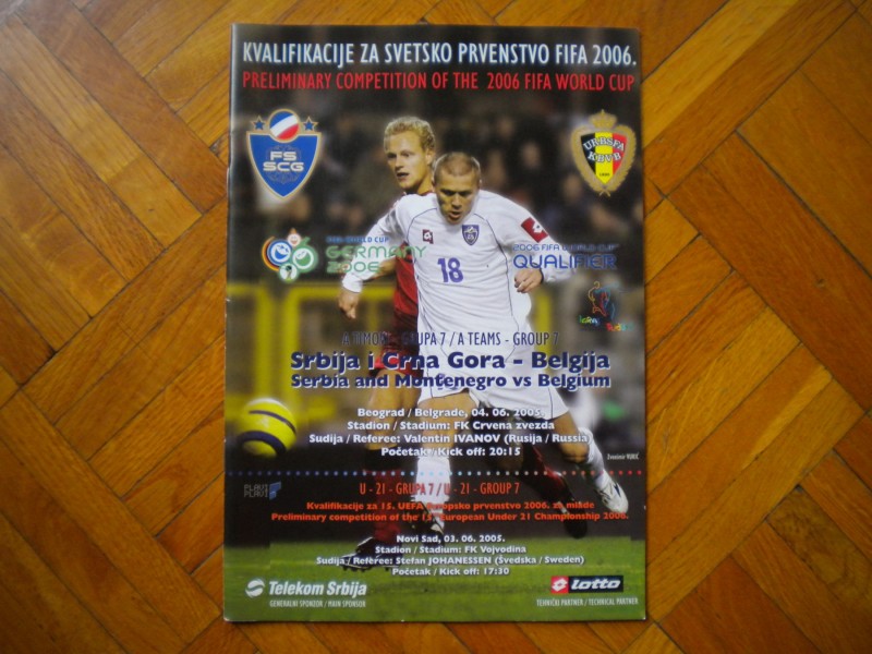 SRBIJA I CRNA GORA - BELGIJA 04. 06. 2005.
