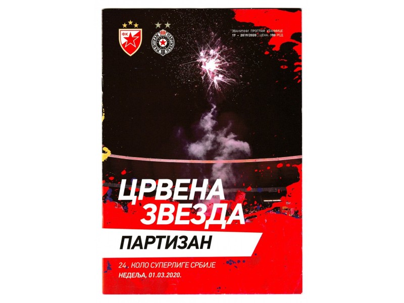 2020_Mar CRVENA ZVEZDA - PARTIZAN! Program.