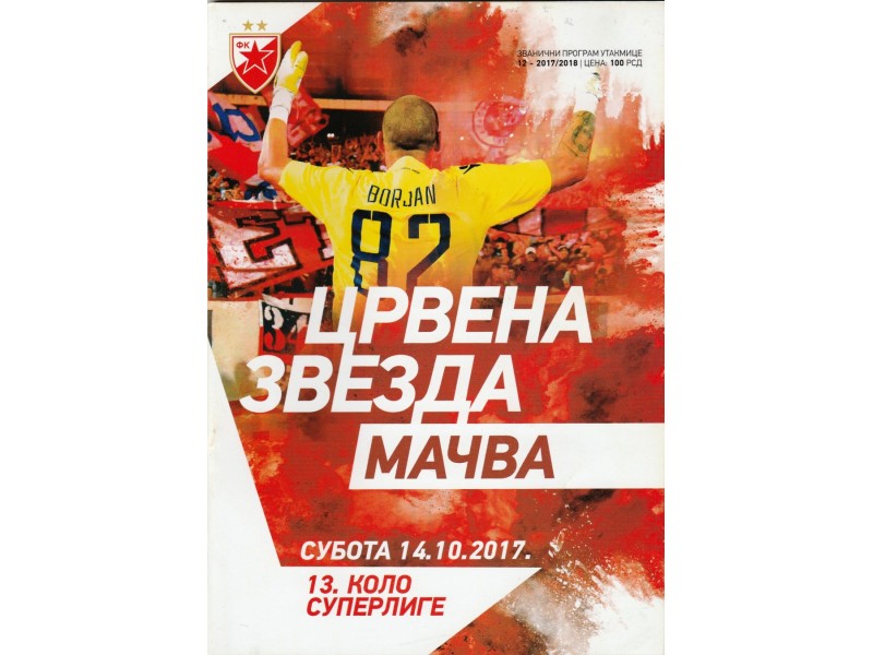 2017/Okt CRVENA ZVEZDA - MAČVA! Program.