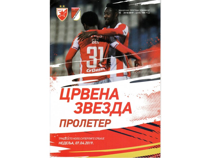 2019/Apr CRVENA ZVEZDA - PROLETER! Program.