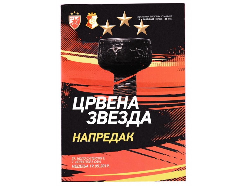 2019/Maj CRVENA ZVEZDA - NAPREDAK! Program. Proslava...