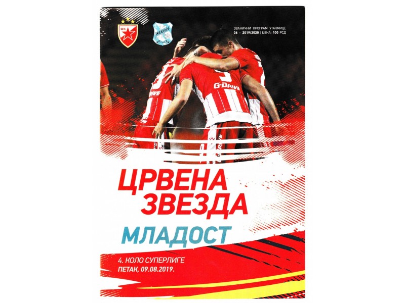 2019/Avg CRVENA ZVEZDA - MLADOST! Program.