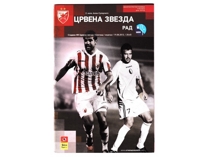 2012/Avg CRVENA ZVEZDA - RAD! Program.