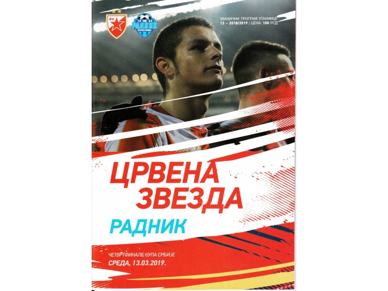 2019/Mar CRVENA ZVEZDA - RADNIK! Program.