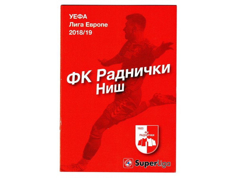 2018/19, RADNIČKI NIŠ u LIGI EVROPE! Program.