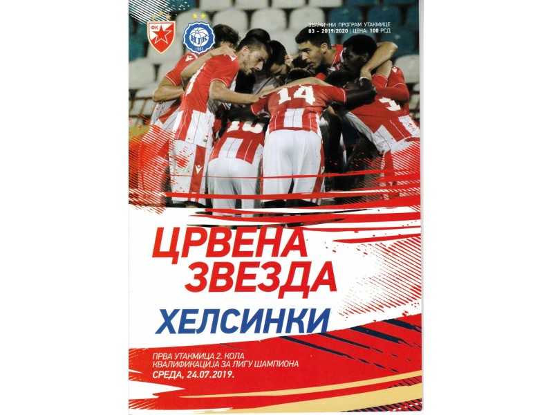 2019, CRVENA ZVEZDA - HELSINKI! Program.